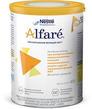 Alfaré® | Лечебные смеси при аллергии на белок коровьего молока