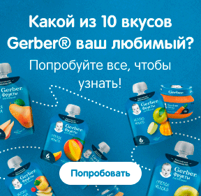 Nestle - детское питание в России | Бренды продуктов детского питания ...