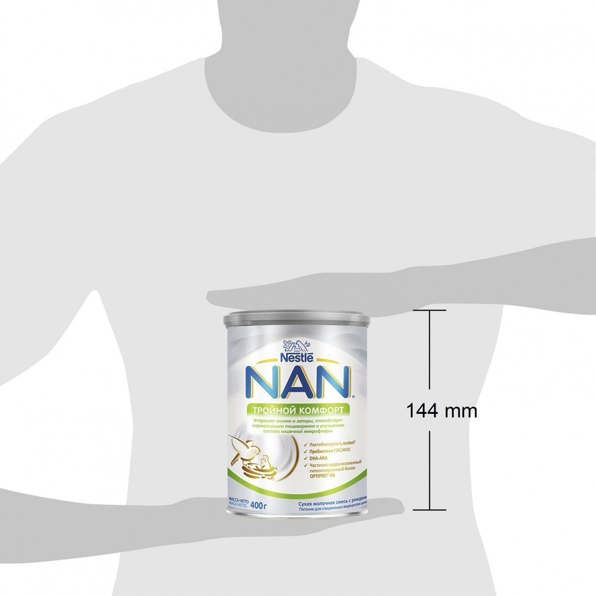 Детское питание Nan Тройной комфорт