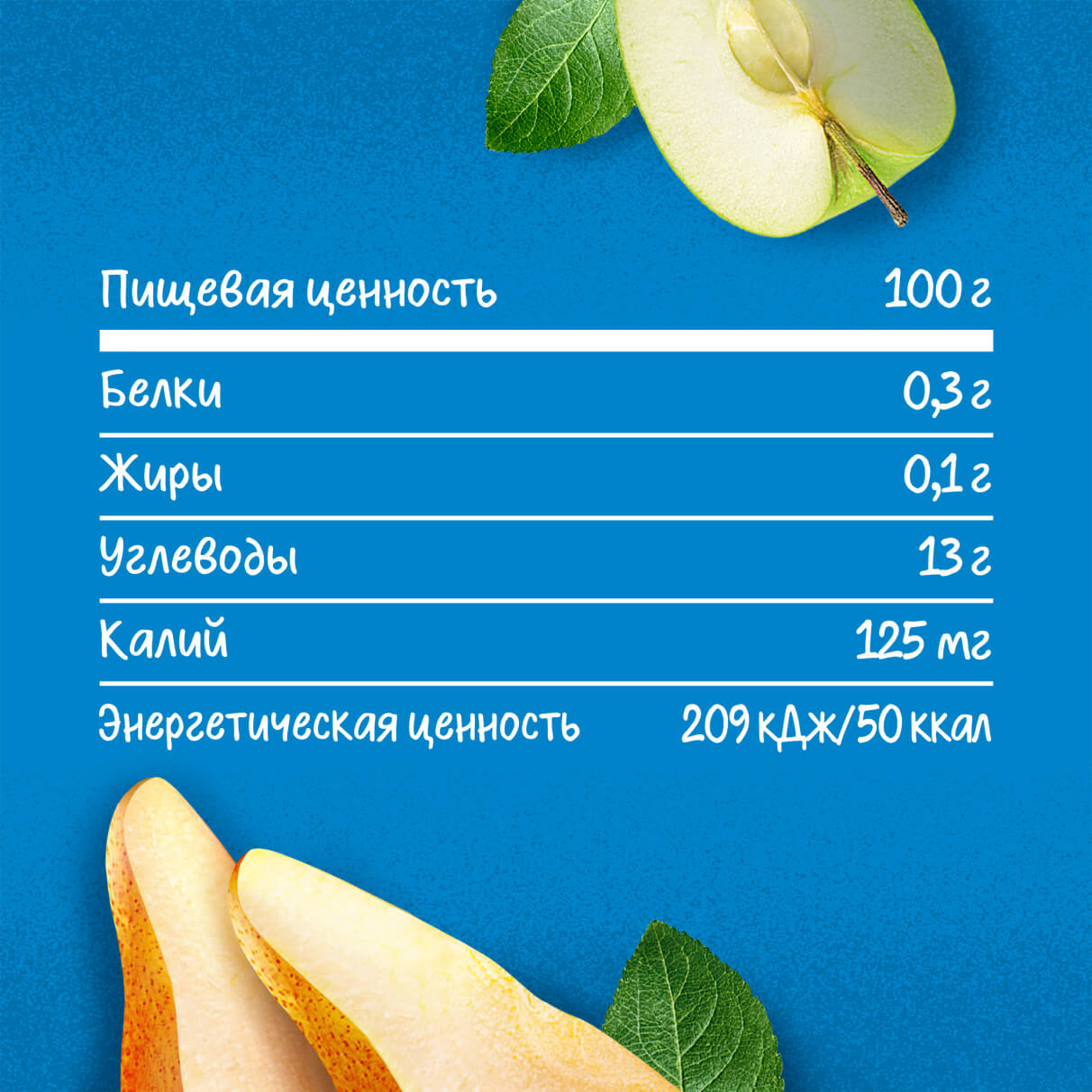 Купить детское фруктовое пюре Gerber с яблоком и грушей состав