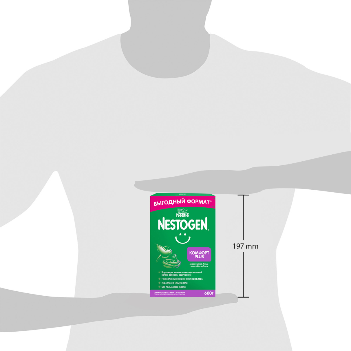 Nestogen Комфорт Plus: детская молочная смесь для новорожденных