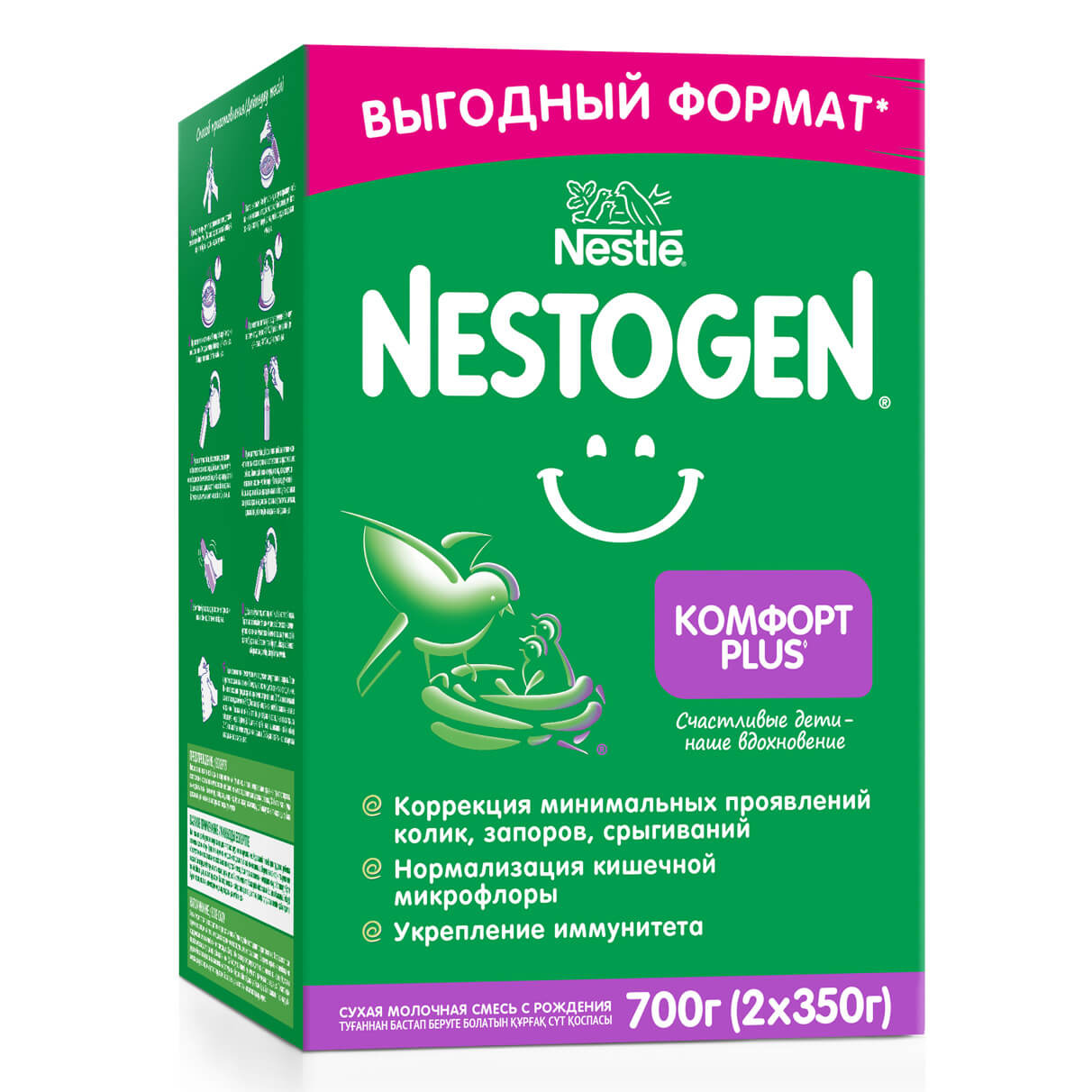 Где купить детскую смесь Nestogen® Комфорт Plus