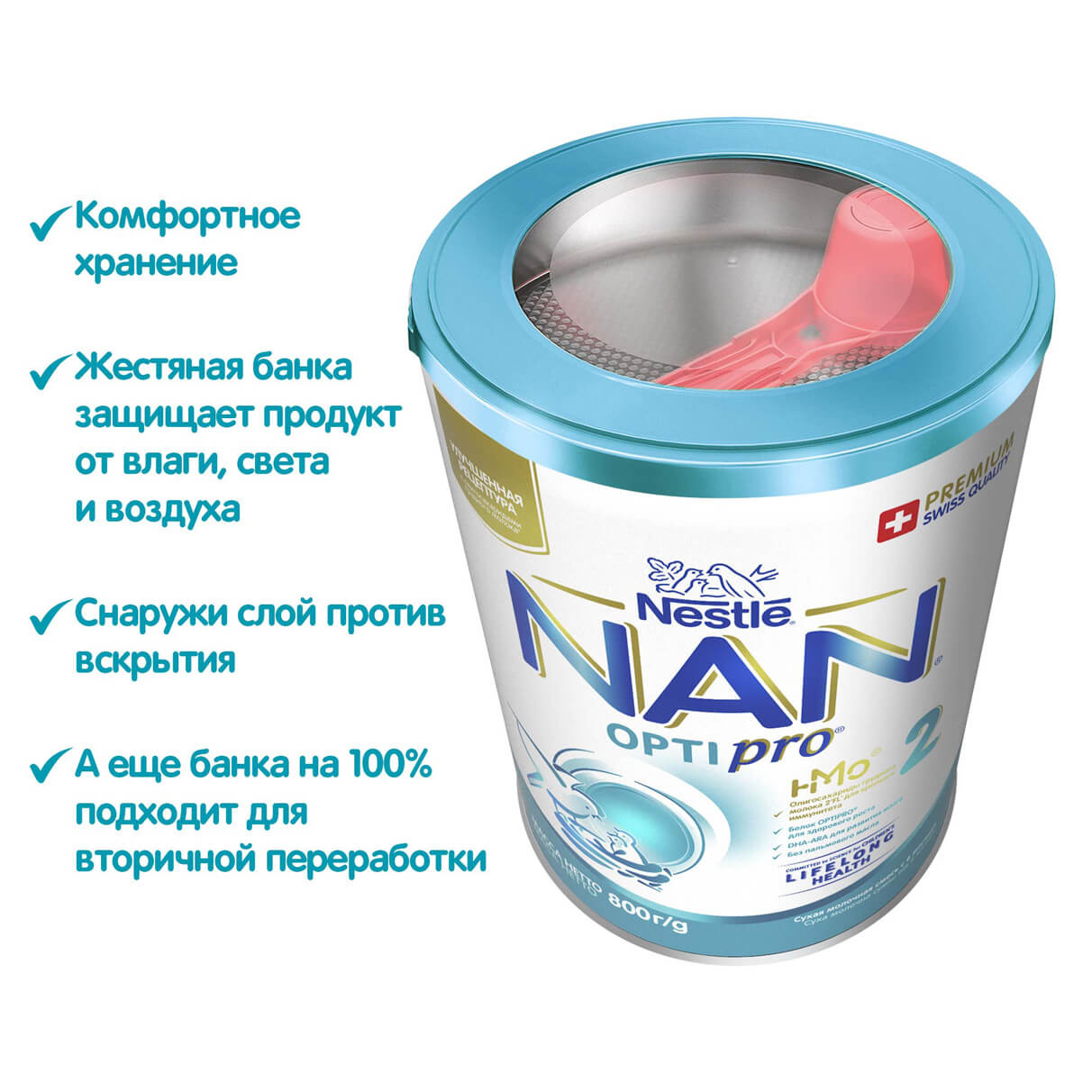 Nan 2 Optipro (Нан 2): состав детской сухой молочной смеси от 6 месяцев