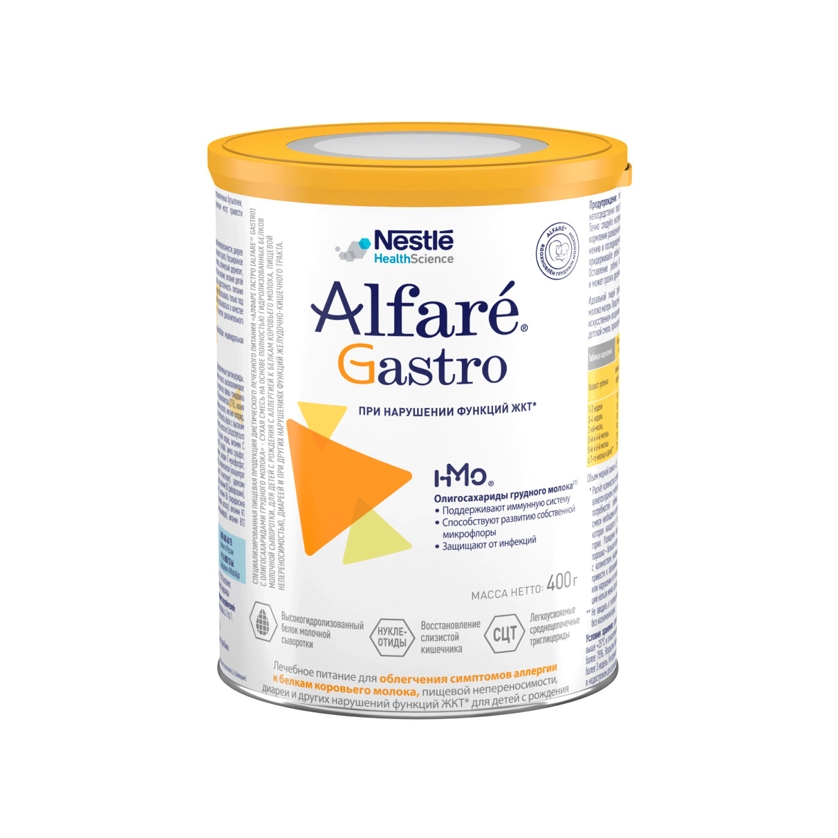 Купить молочные смеси Nestle Alfare Gastro для детей с аллергией на ...